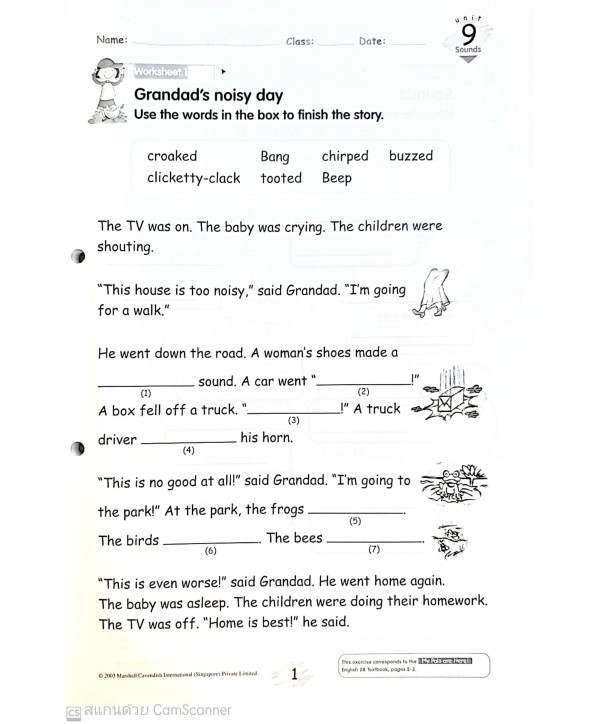 แบบฝึกหัดภาษาอังกฤษ ป 2 Mph English Homework 2b